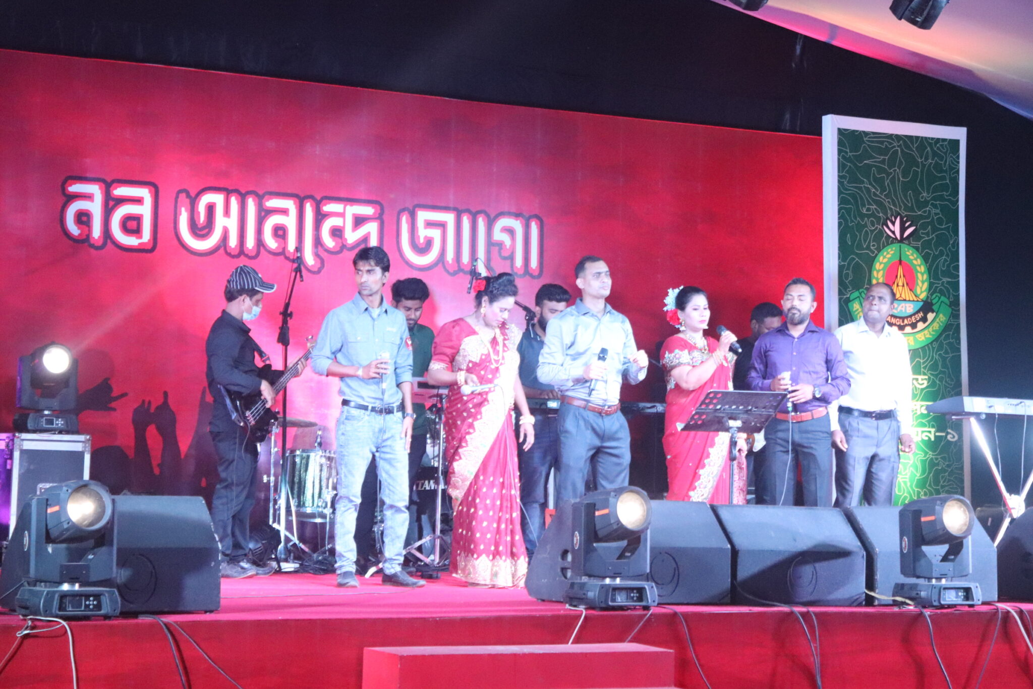 RAB 1 Raising Day – Third Vision Limited